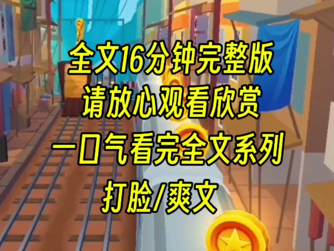 【完结文】妹妹为了立天才人设,偷走我的电塔设计图自己上交,结果...