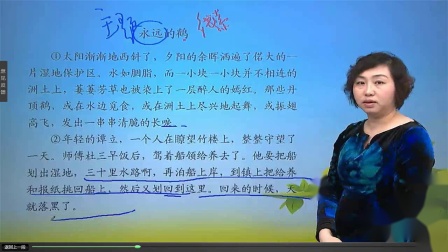 第6讲李华专题小说阅读——环境描写的作用分析