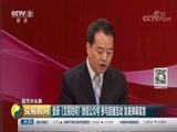 ...股市大头条 登陆《交易时间》微信公众号 参与直播互动 发表弹幕留言