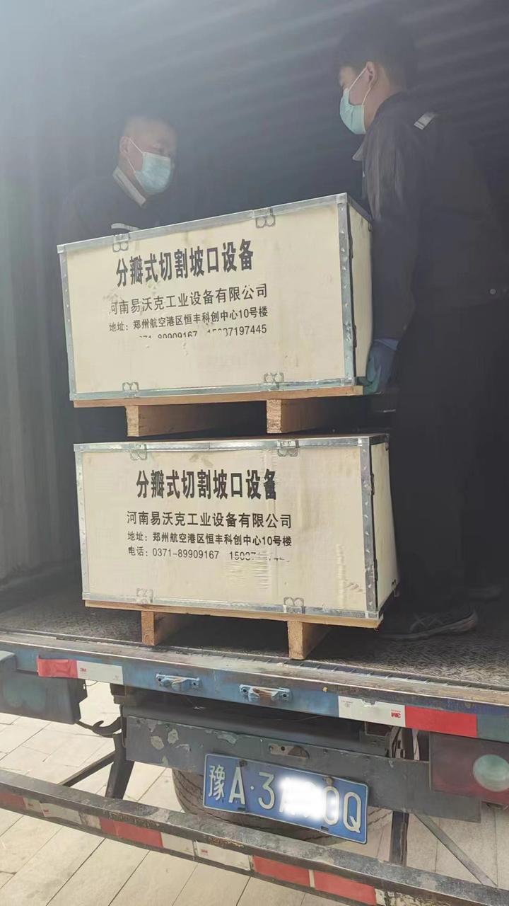 ...请查收! #坡口机 #封堵器 #切管机 #厂家直发 #管子割刀 #切管器 #...