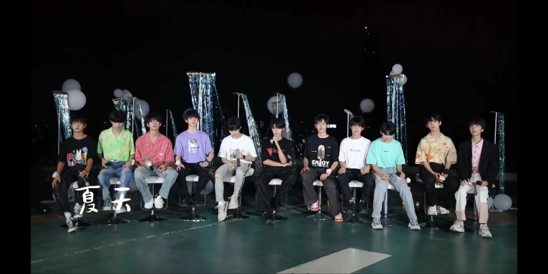 【TF家族三代|天台音乐会】整个《夏天》,想和你环游世界
