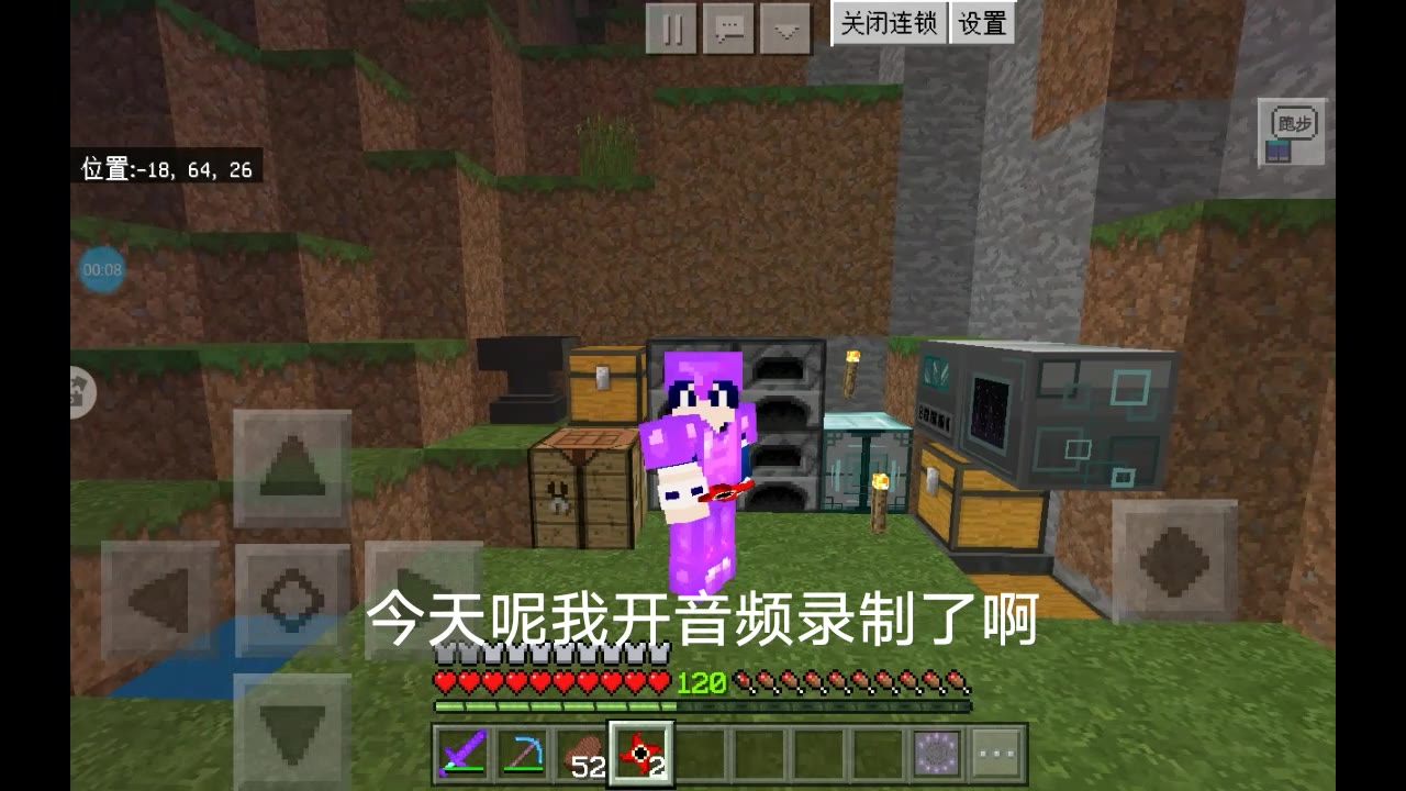 惊!我的世界手机版有砧板神剑 蓝水我的世界困难生存7