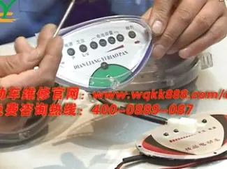 高清电动车维修视频教程 很不错