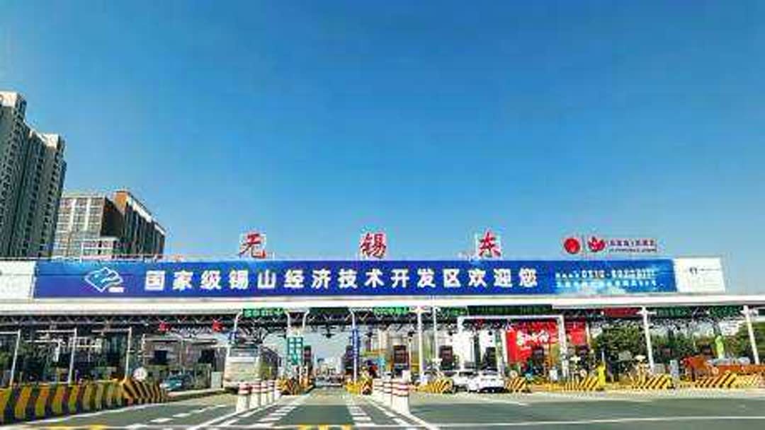 无锡,无锡市,中国江苏省无锡市