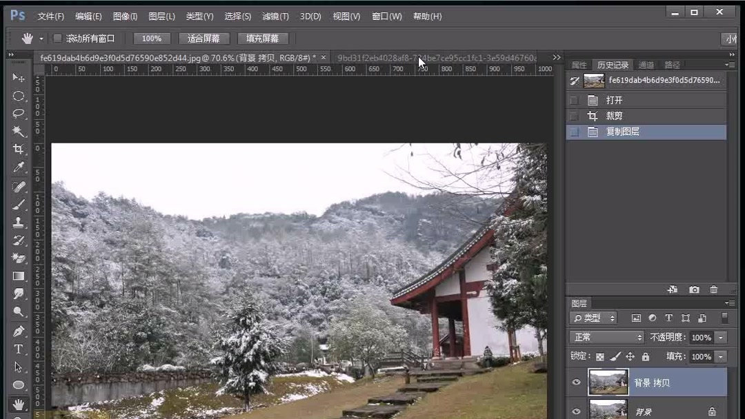PS教程ps海报制作教程PS海报设计教程视频PS海报设计教程