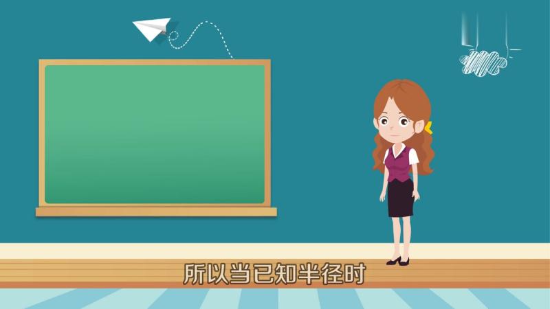 圆的面积公式是什么