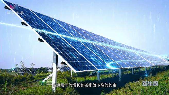 实现“双碳”目标 绿色技术在行动