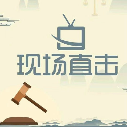 暴走见闻 