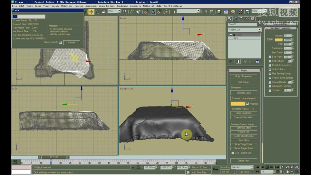3dmax床上用品建模(二)【模型云】