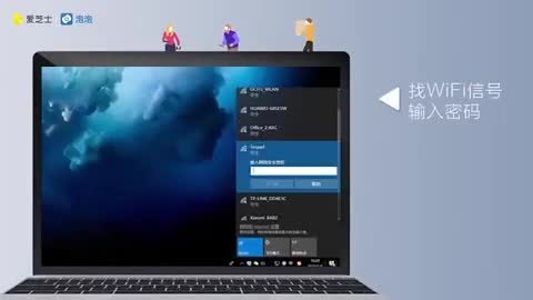 台式机如何连接无线路由器?