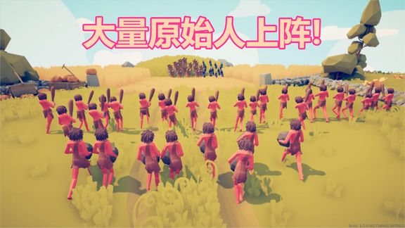 全面战争模拟器:敌方派出精兵,我方使用人海战术