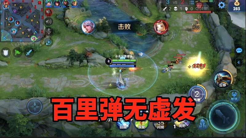 王者荣耀:百里守约这样玩你也可以弹无虚发,一打一个准