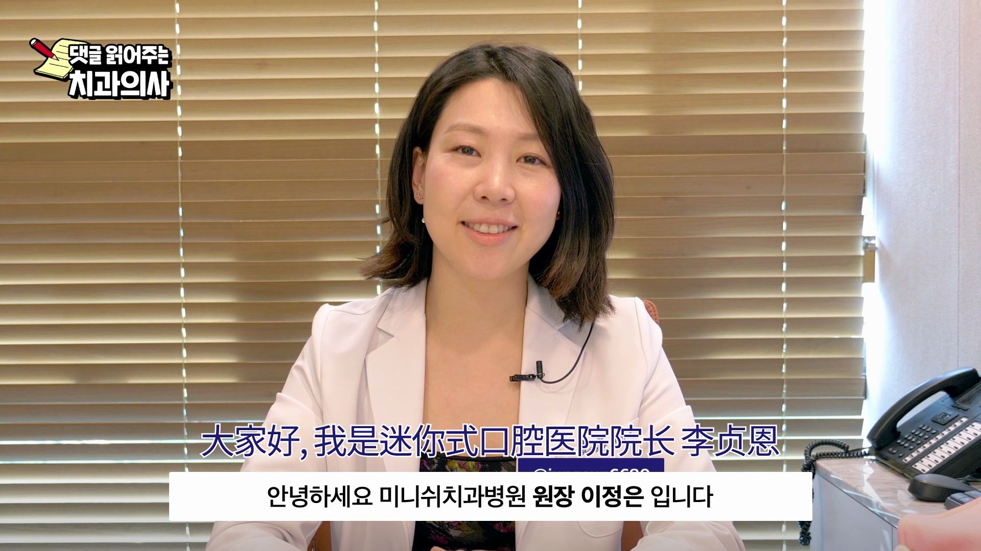 没有痛症的蛀牙一定要治疗吗? 答复评论的李贞恩院长