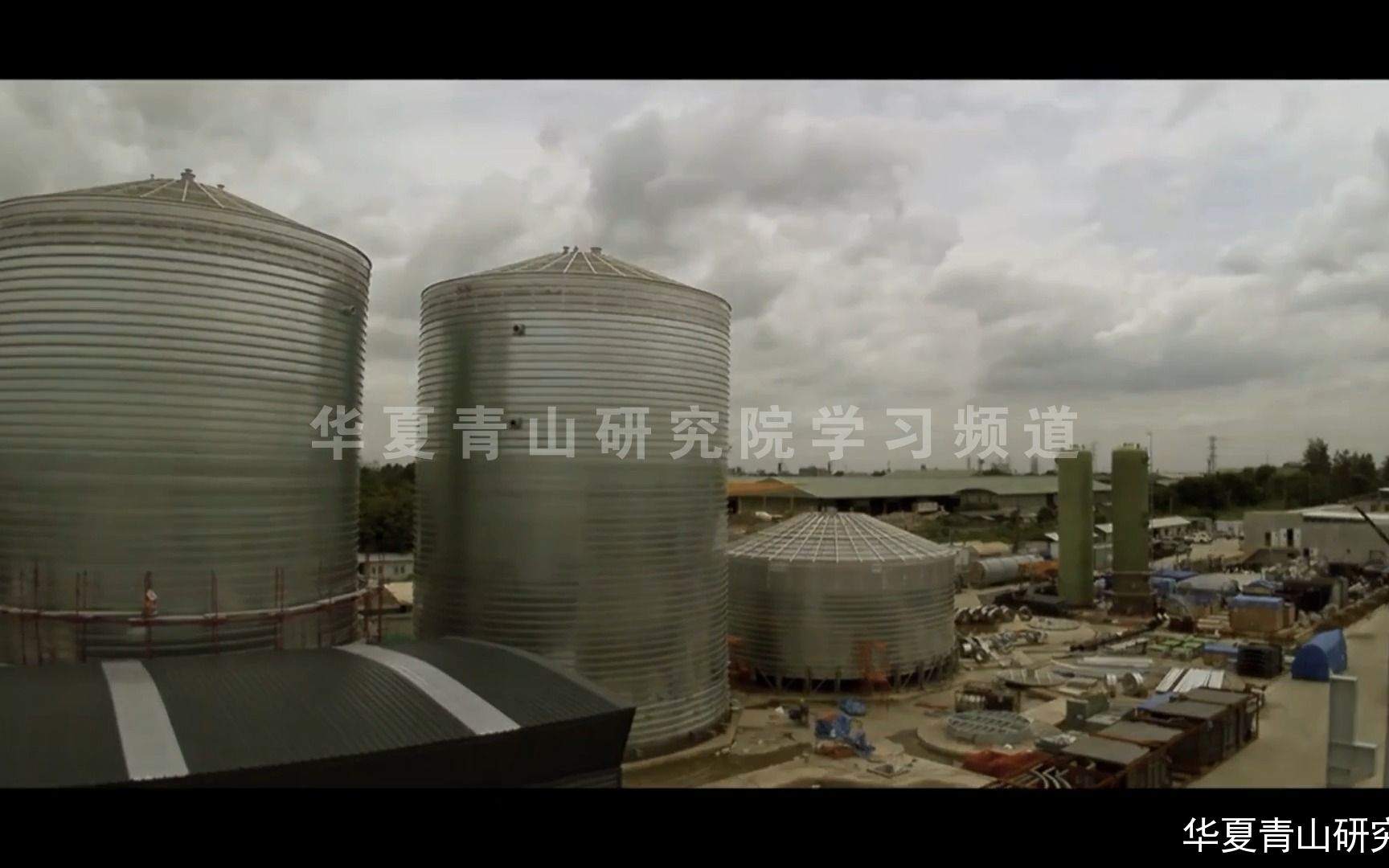 学习频道|城市固体废弃物处置中心