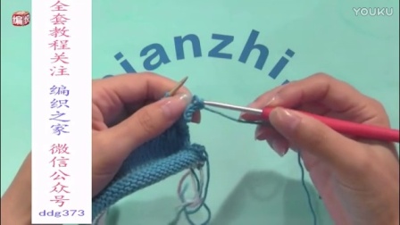 是真的吗用手织围巾a编织教程(1)a织围巾起针视频