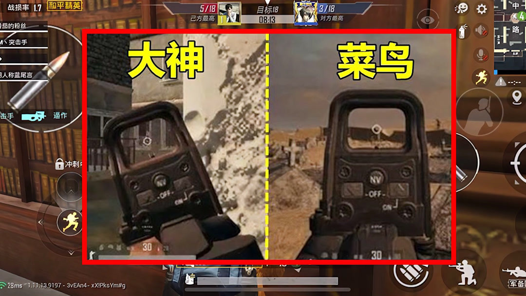 什么是吃鸡的核心技巧?提前枪上榜,第1名决定段位上限