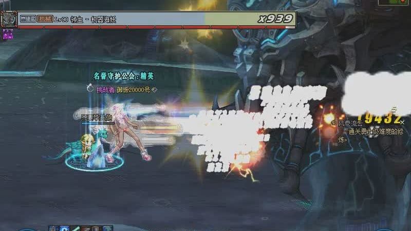 《DNF》小跑国庆,隐藏字体终于做出来了