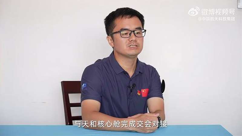 十问问天【问天实验舱如何与天和核心舱转位对接?】航天科技集团...