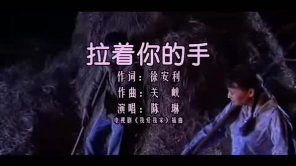 有多少人记得这首歌?对于不爱看电视的我来说