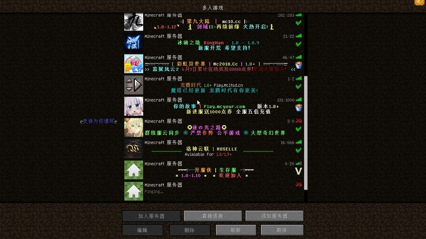 我的世界电脑板开服教程,简单实用