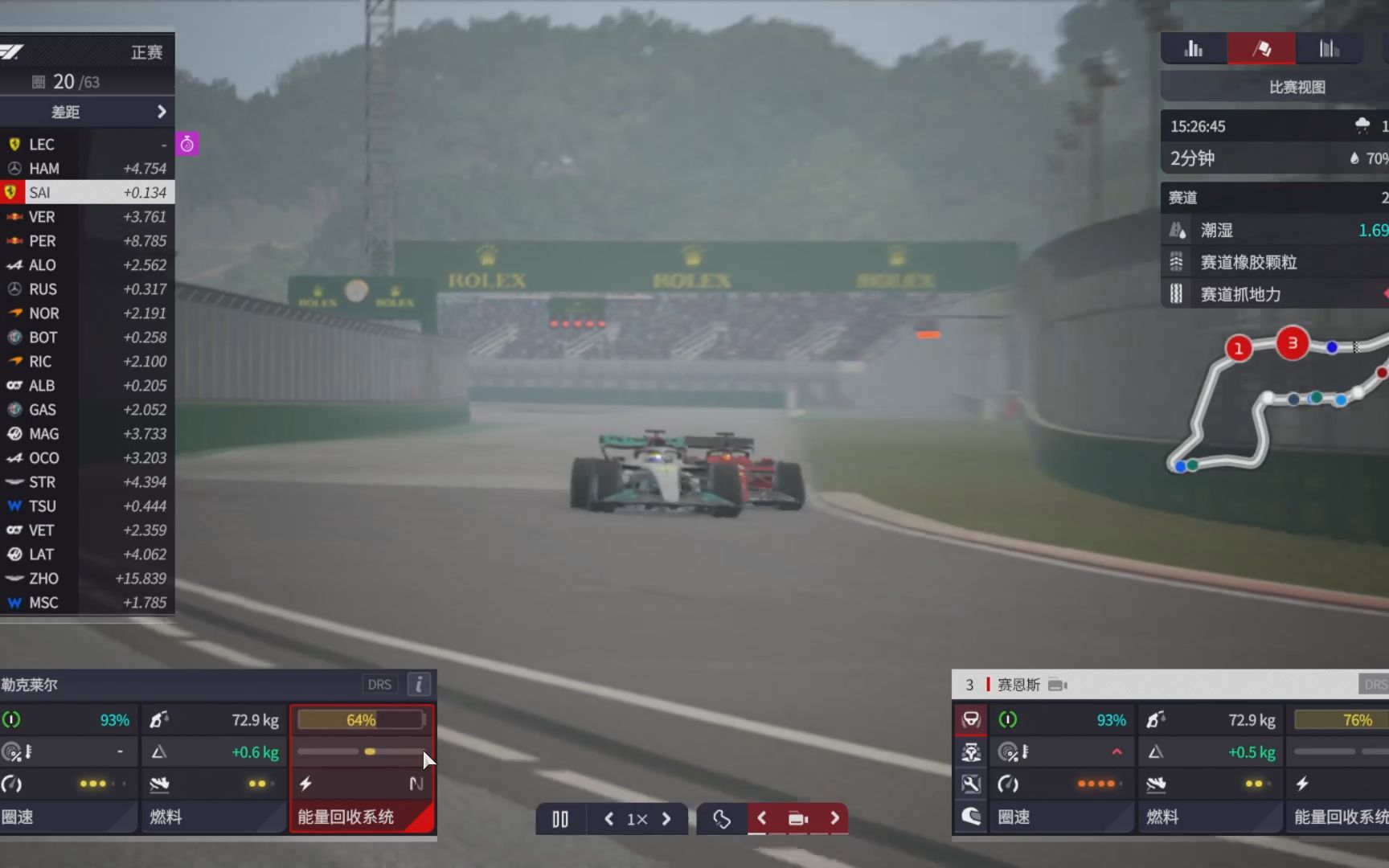 比诺托模拟器 2023伊莫拉站 未剪辑版