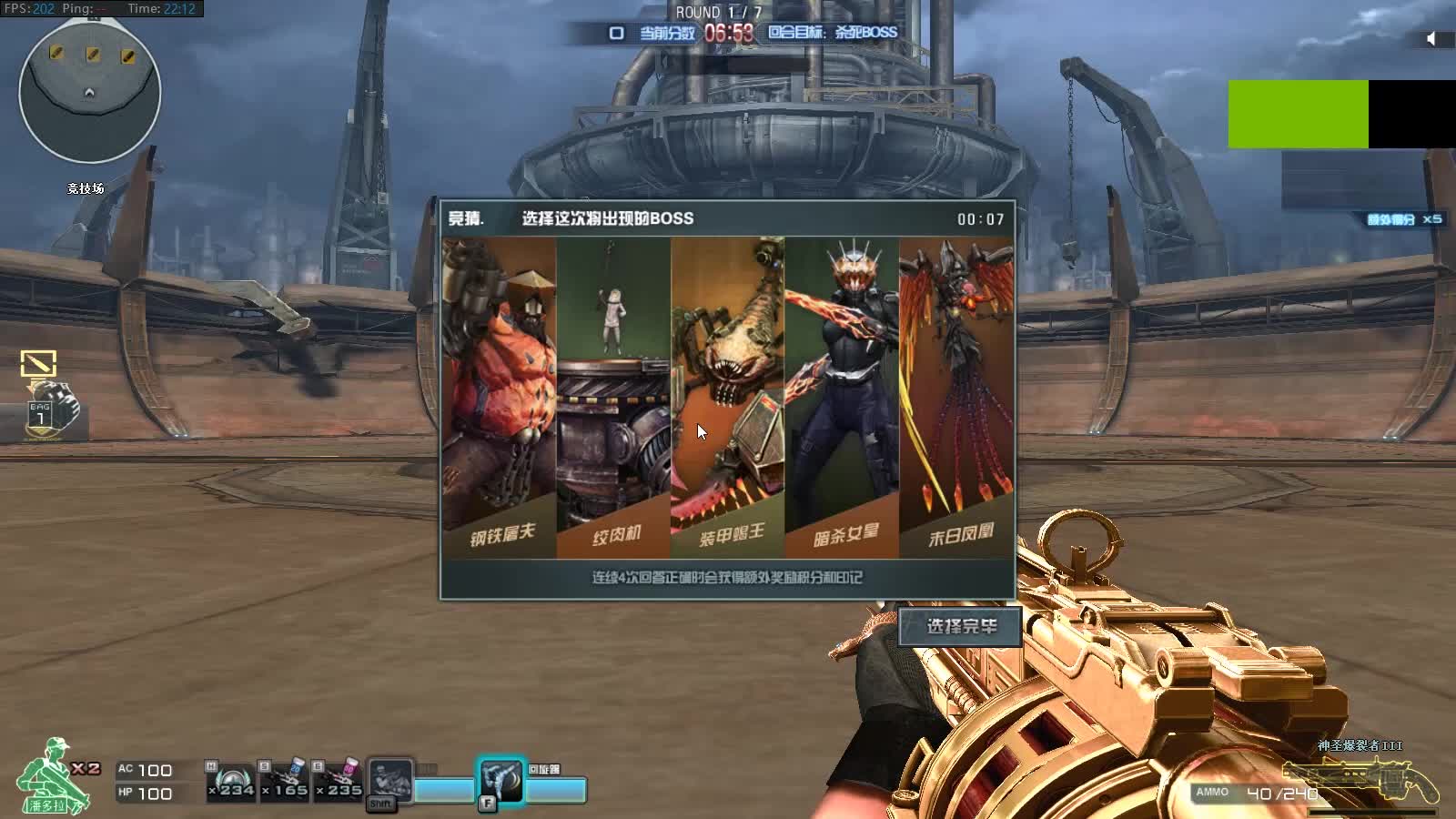 cf史上最强力的挑战武器神圣爆裂者《全程按住右键不松手》