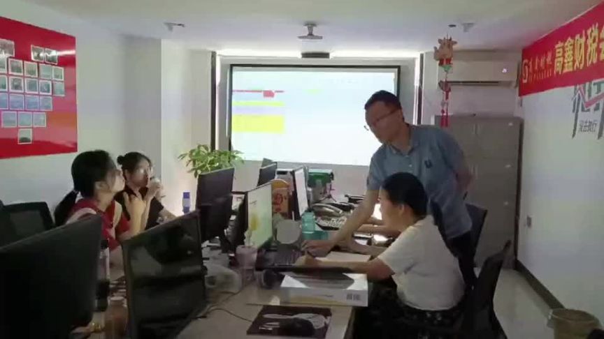 【高鑫财税】ING课程:实账培训-Excel工具应用地点