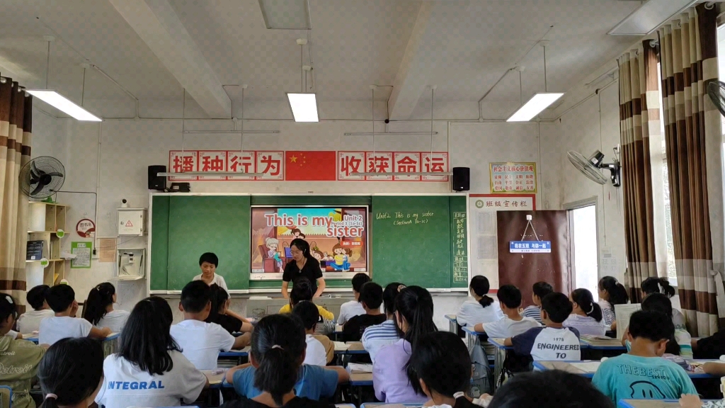 七年级上册英语教学实录Unit2 This is my sister(SectionA 1a-1c)