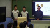【 初中化学】《金属的性质》徐丹丹、《二氧化碳的性质与应用》(...