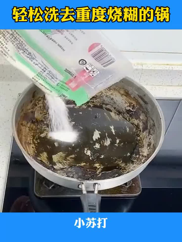 白醋小苏打太厉害了,生活小技巧