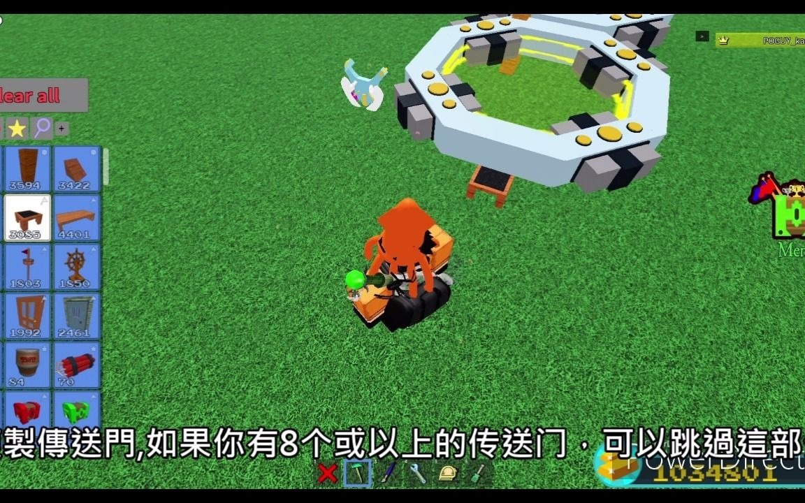 Roblox BABFT造船寻宝 传送门全自动刷钱机制作教程(只需一个传送门...
