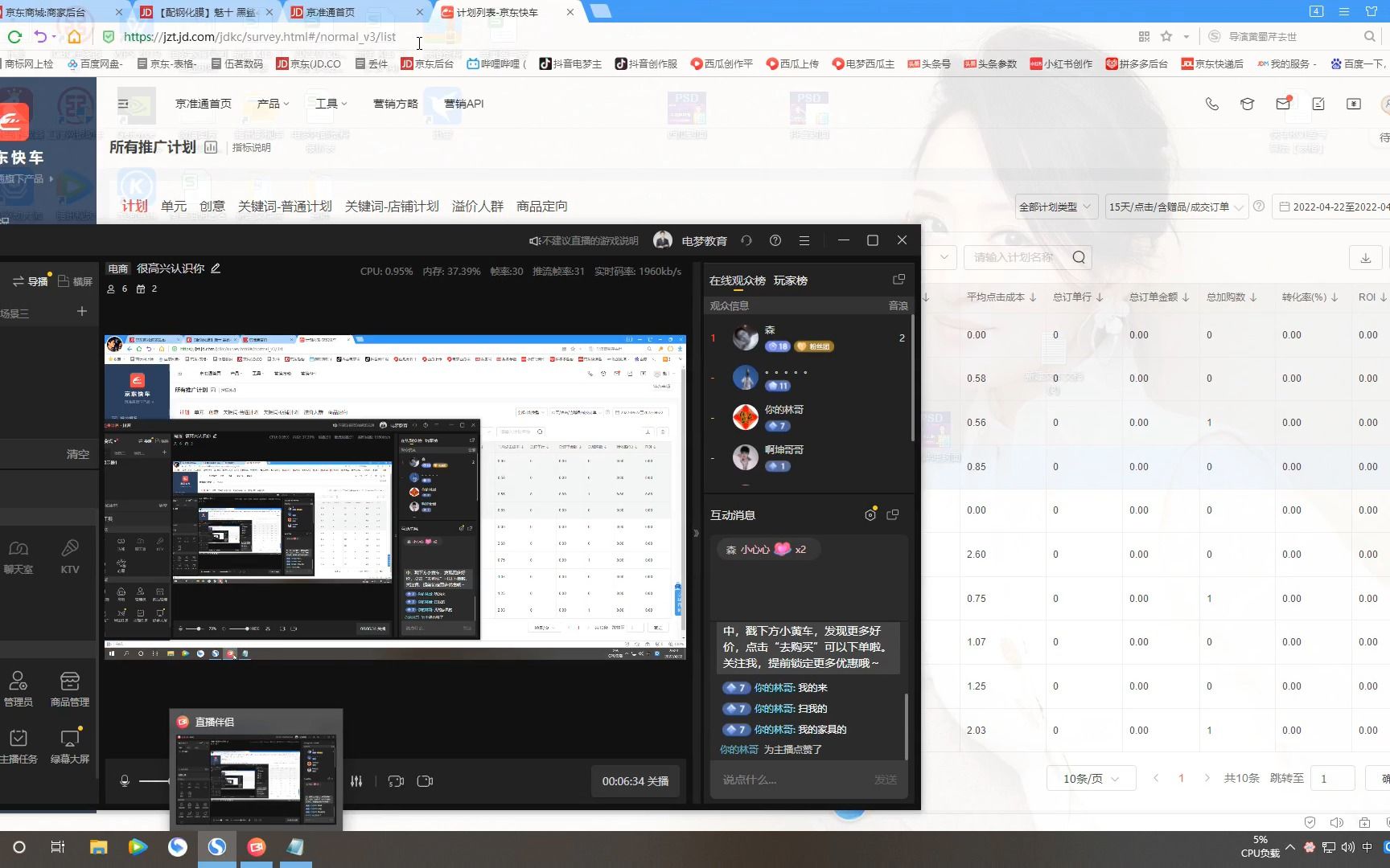 08.创建自定义手动计划.mp4