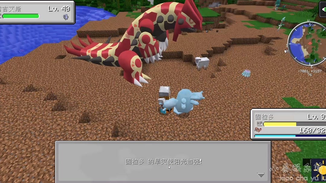我的世界神奇宝贝第3季126:又刷了一只梦幻就是找不到
