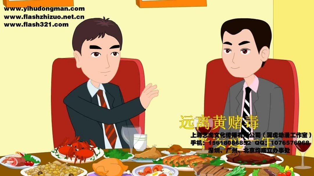 龙湾平安建设公益广 南宁动画宣传片制作 南宁企业宣传片动画制作