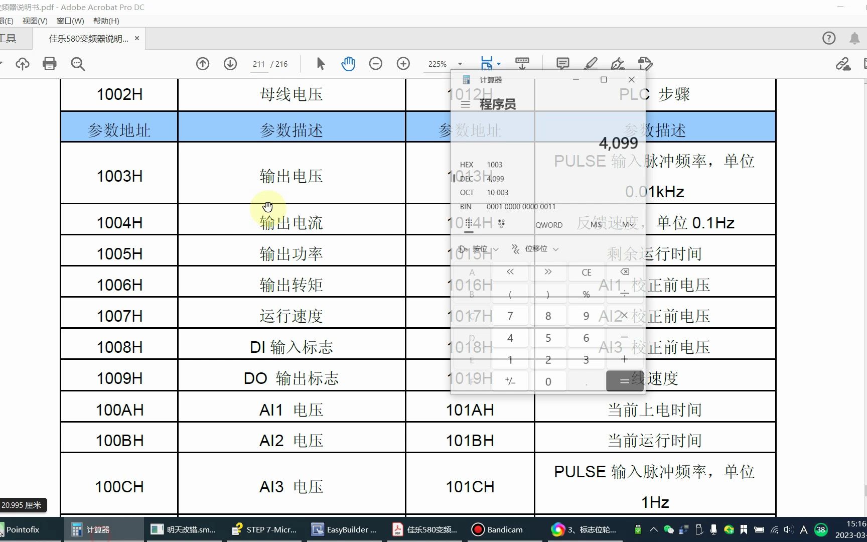 (55)PLC MODBUS RTU 轮询控制变频器