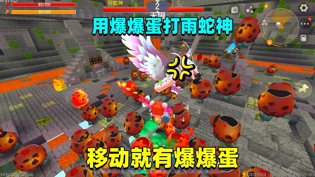 迷你世界:移动有爆爆蛋生存!半拉想用爆爆蛋炸羽蛇神,能成功吗