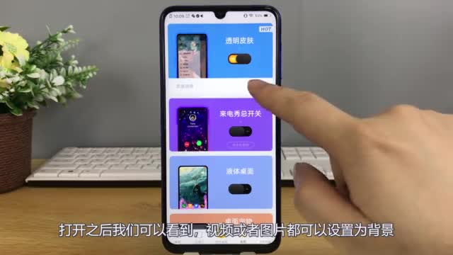 教你一键更换qq背景主题,把女神的视频作为背景,太好看