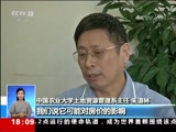 [共同关注]我国不动产登记体系全面运行·问与答 不动产登记推出后...