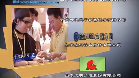 余世维:软实力30 时代光华管理培训课程 移动商学院 总裁销售培训讲座