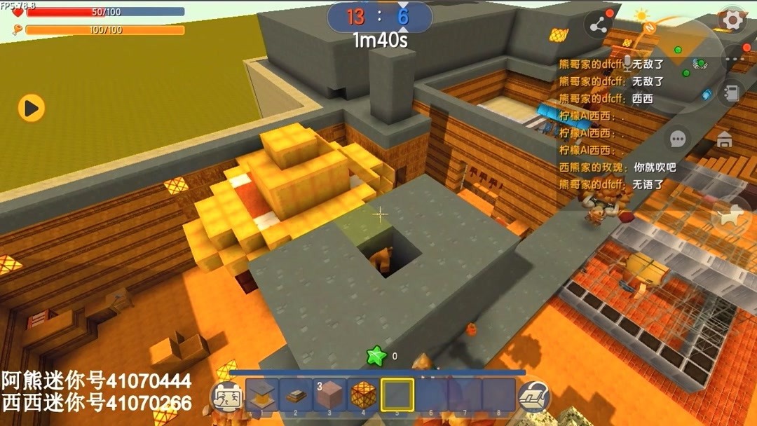 迷你世界娱乐 野人来了 野人卡视角打我 慌的不行