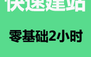 php开发案例_web前端开发_网站开发_网页制作视频_网页制作教程_...