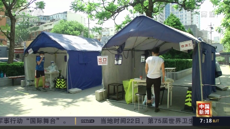 [中国新闻]北京:21日共采样检测1625万人 初筛10管混采阳性