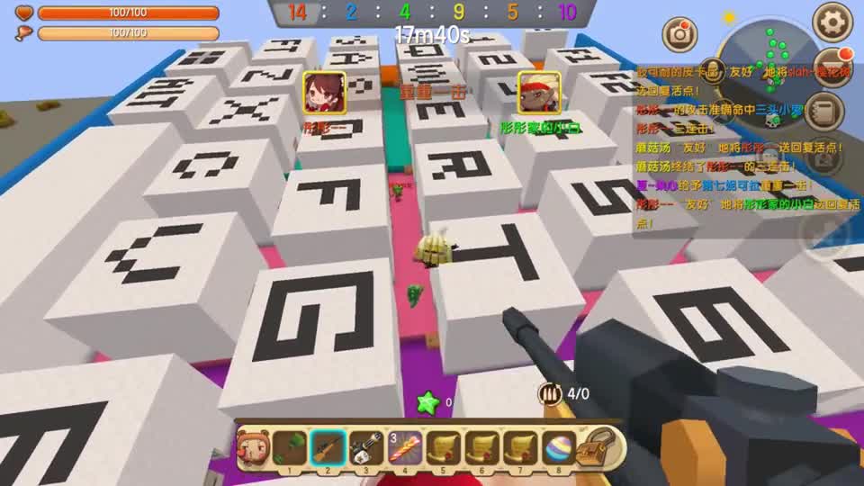 迷你世界 键盘之争 寻找隐藏在字母里的神奇