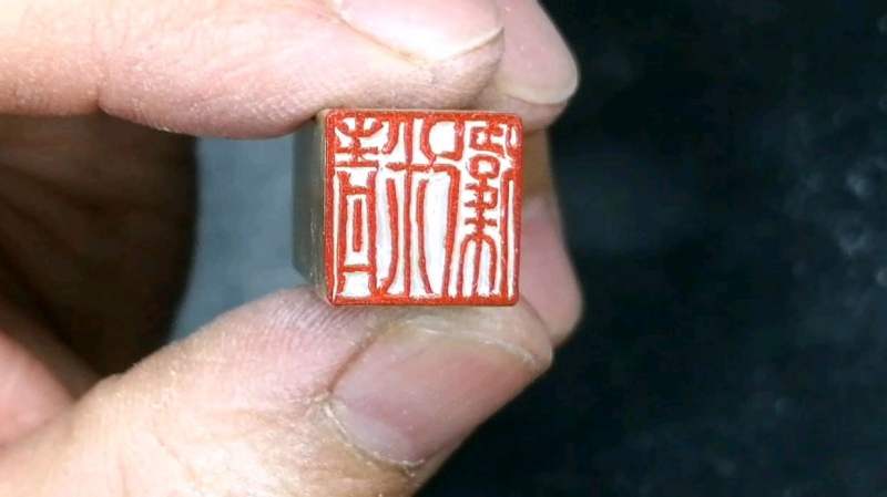 一个敢设计,一个敢篆刻,看完之后受益匪浅