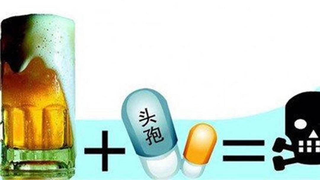 头孢就酒说走就走?!服用哪些药物不能喝酒?