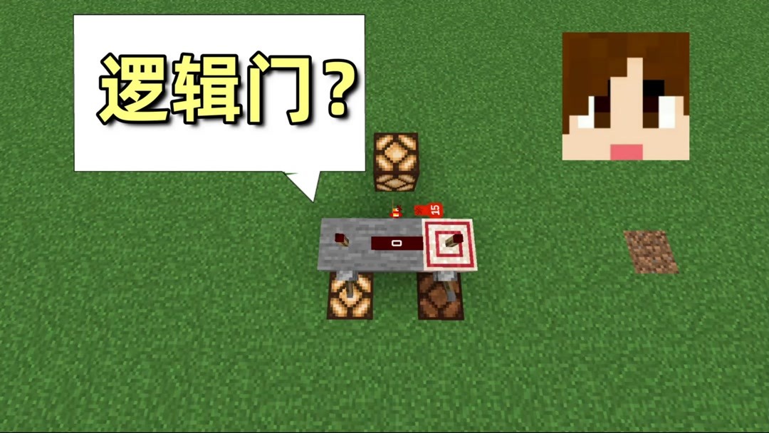 完美选层电梯第二代01新元件!特殊的逻辑门,脉冲过滤和单选器
