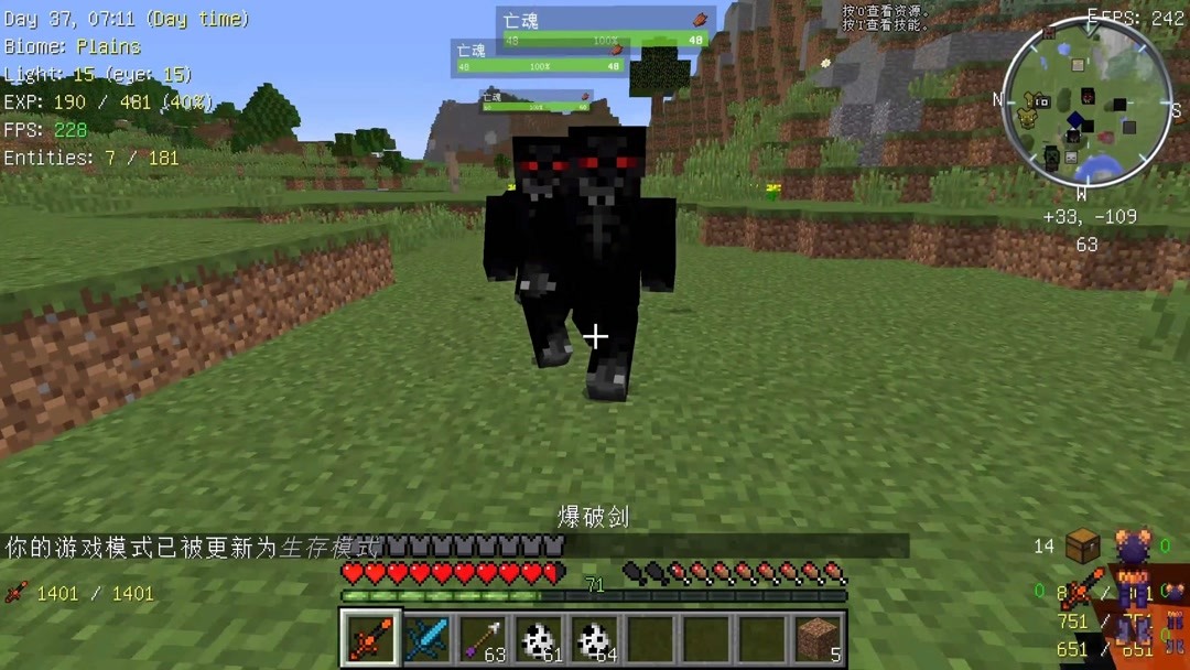 【MC大白】虚无世界三45成功!打通赛尔瑞世界的大门