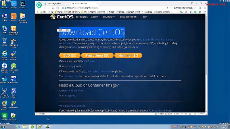 centos基础-1-安装系统_转_标准