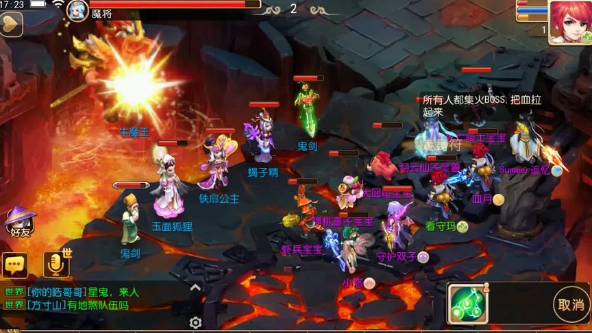 大话西游:手游神兽叶子猪的技能点曝光?看完就知道。