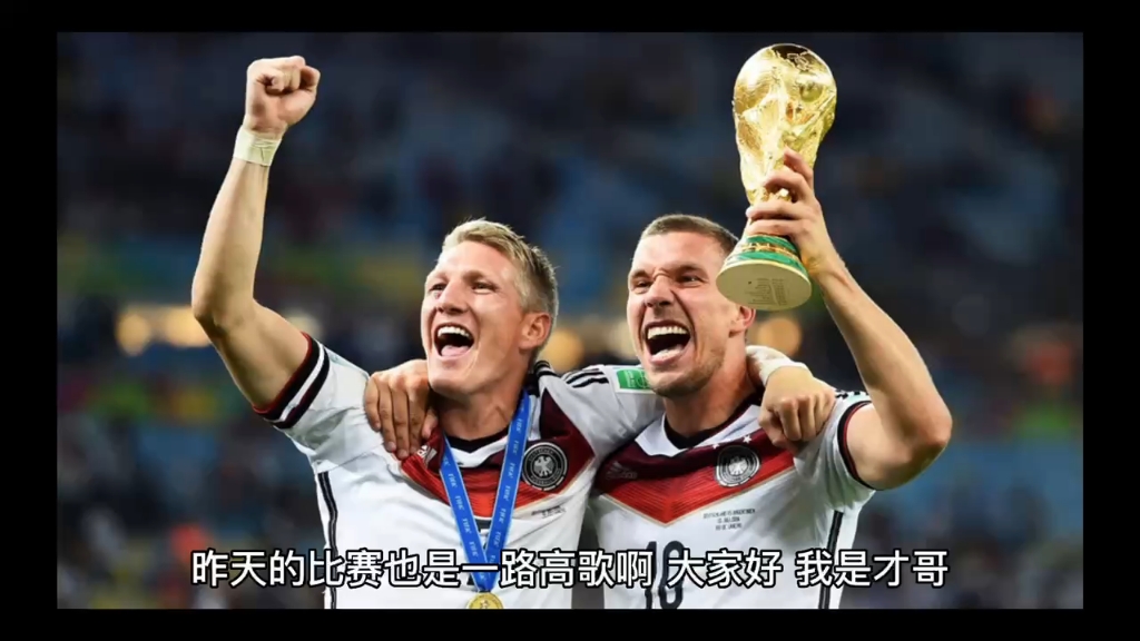 今日竞彩精选赛事预测分析:周五017世界杯威尔士vs伊朗